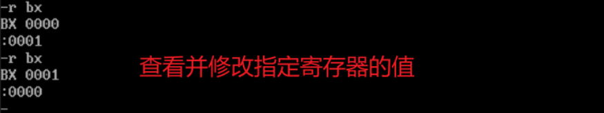 Masm调试汇编代码(命令行方式)masm T Csdn博客