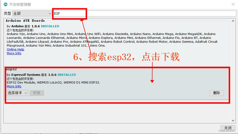 初学者:在arduino Ide上搭建esp32环境arduino Esp32环境配置网址 Csdn博客