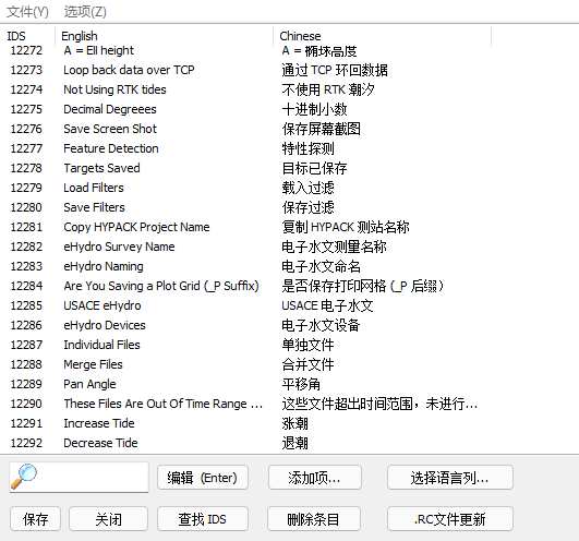 Hypack 2021 V21.3.4版简体中文资源完整翻译汉化已经全部完成_hypack 2022 v1.22-CSDN博客