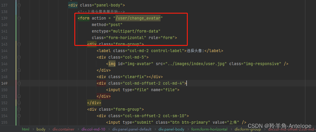 Java十天上手做一个自己的web商城笔记-上传头像（7）_let avatar = $.cookie("avatar");-CSDN博客