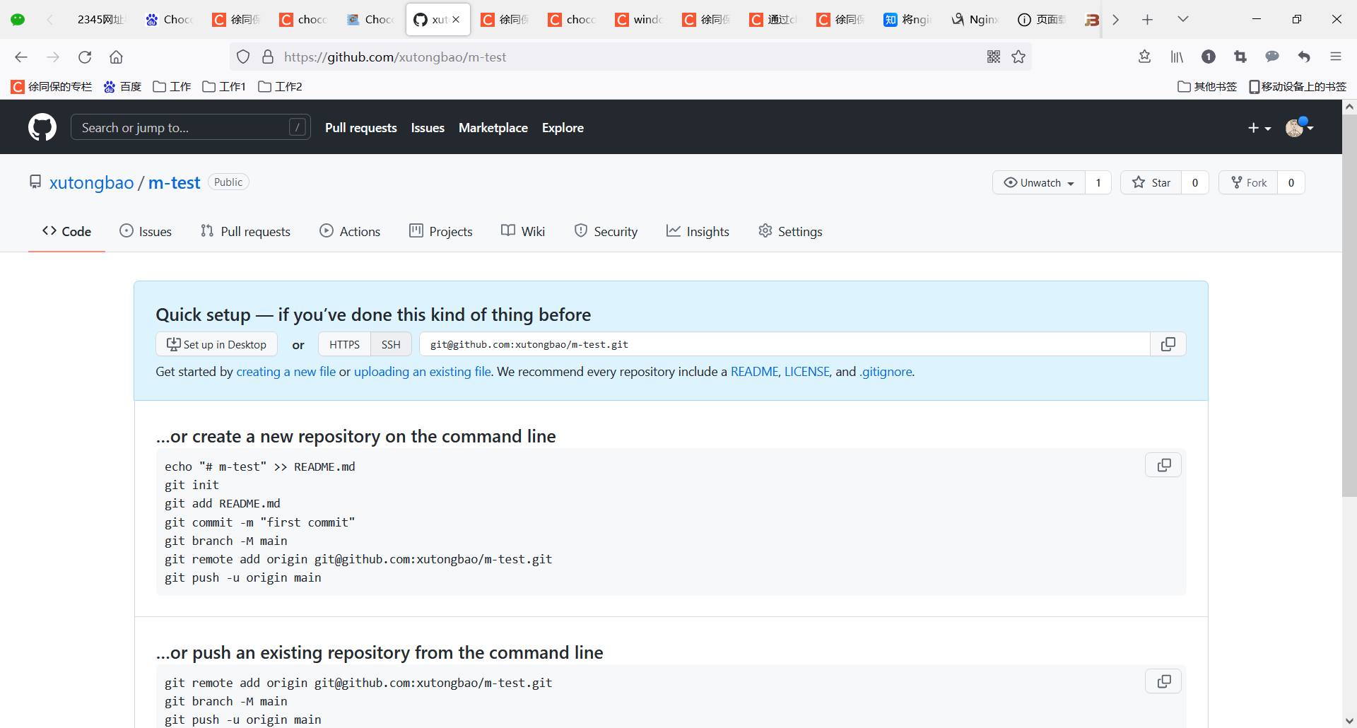 使用TortoiseGit把已经存在的项目提交到github的空仓库_tortoisegit提交代码到空仓库-CSDN博客