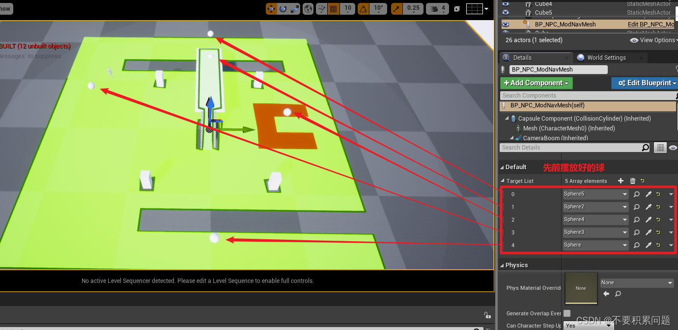 专题：Navigation Modifier Volumes+Navigation Proxy Links_navmodifiervolume-CSDN博客