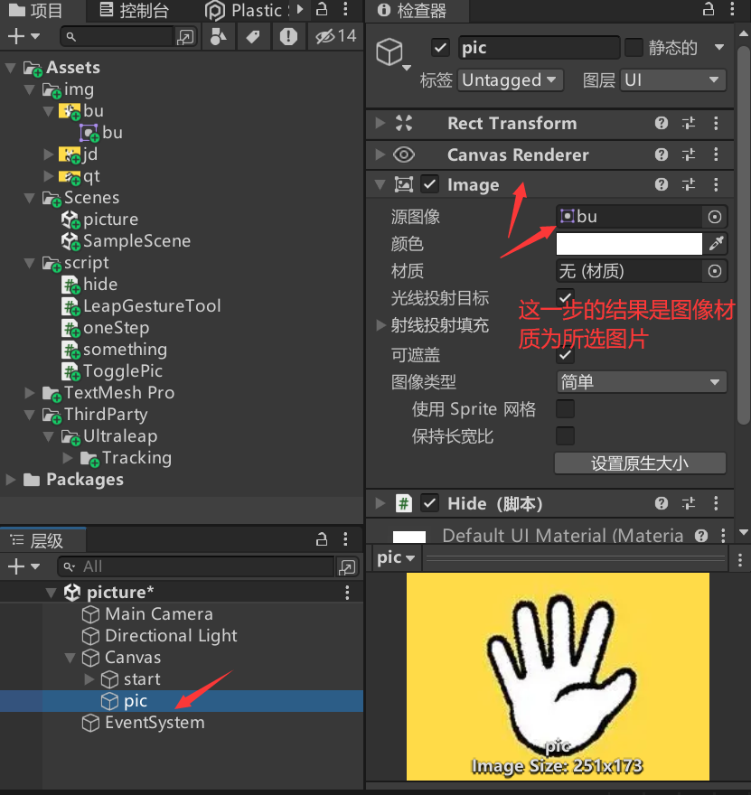 leap motion初使用_leapmotion sdk-CSDN博客