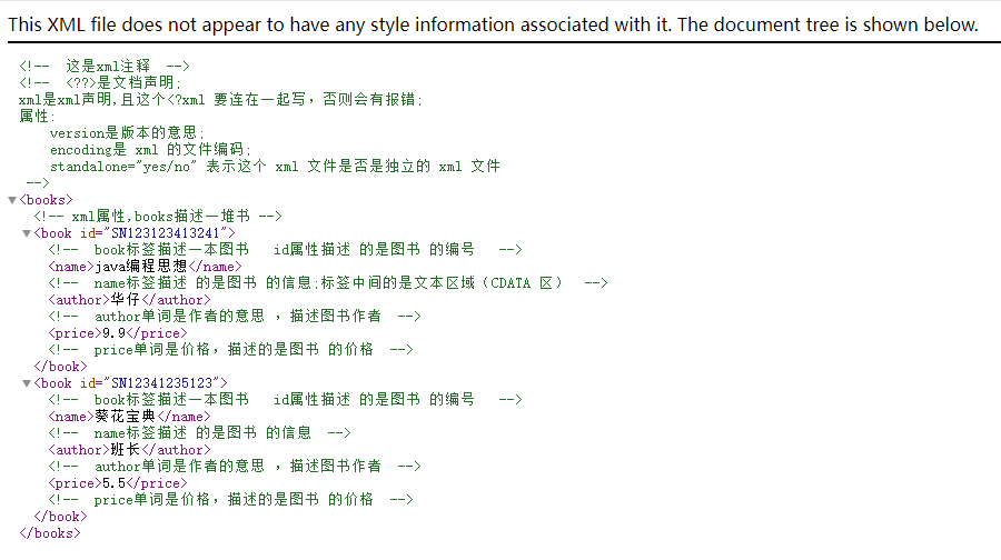 Javaweb 5 ——xml And Tomcat Tomcat Root Csdn博客