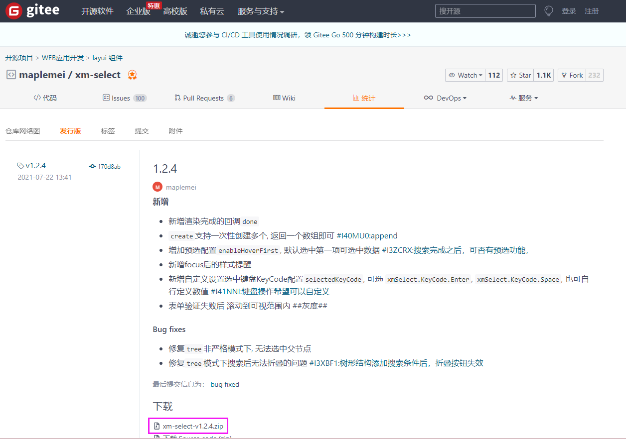2021-11-25 工作记录--xm-select实现下拉框多选且可搜索_xm-select.js-CSDN博客