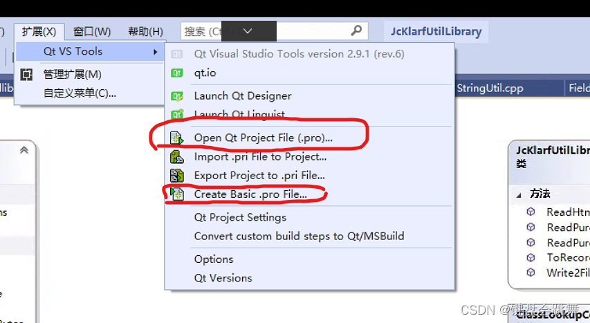 VS 配置Qt 开发组件_vs配置qt-CSDN博客