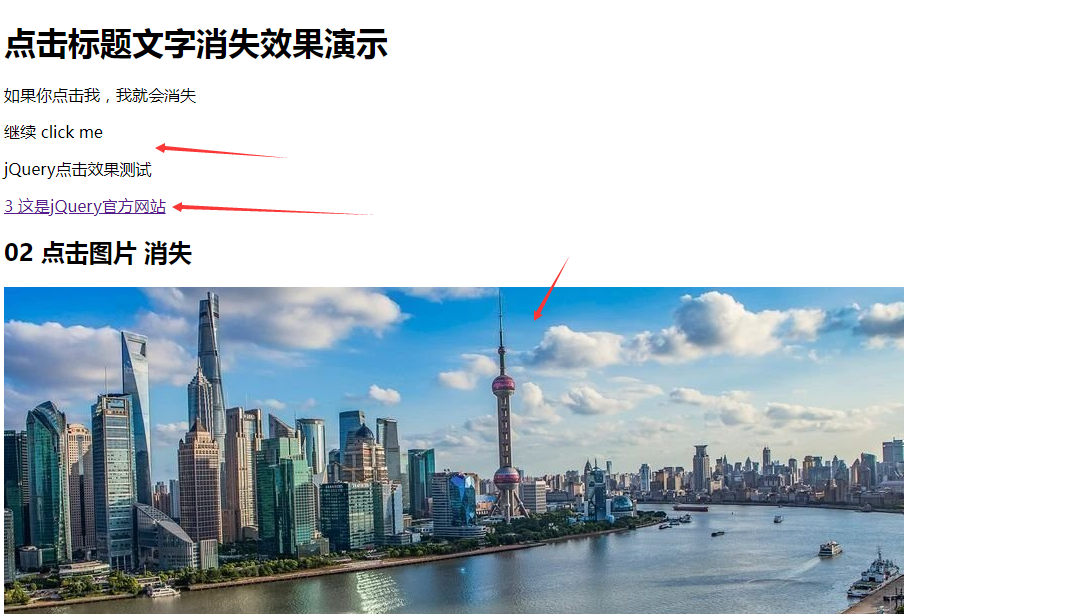 jQuery点击文字链接图片消失效果 14work_点击按钮照片消失js-CSDN博客