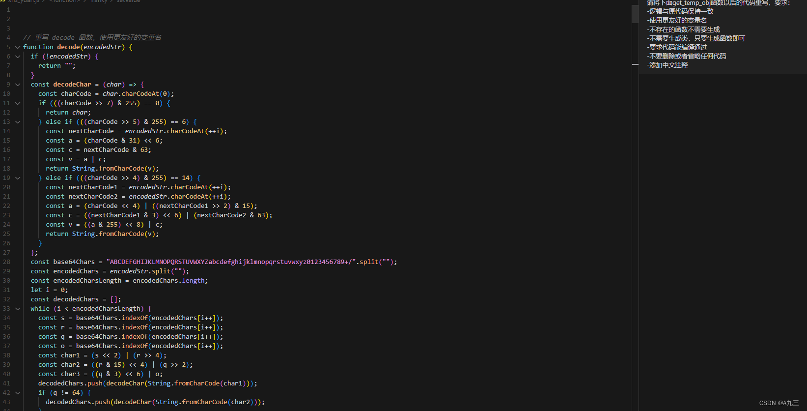 最新：js逆向之xhs jsvmp逻辑分析X-S_小红书x-s补环境-CSDN博客