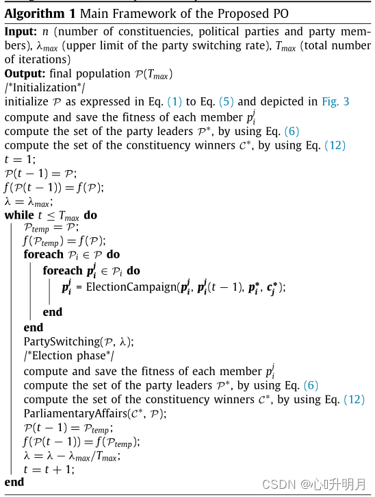 基于政治优化算法的函数寻优算法_po算法究竟在做什么-CSDN博客