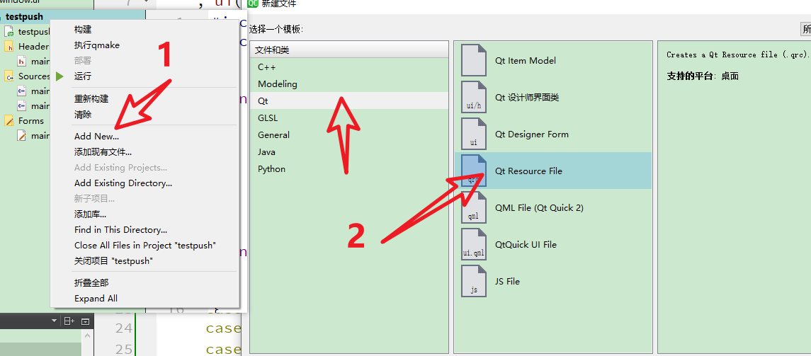Qt pushbutton按钮常用方法及技巧总结-CSDN博客