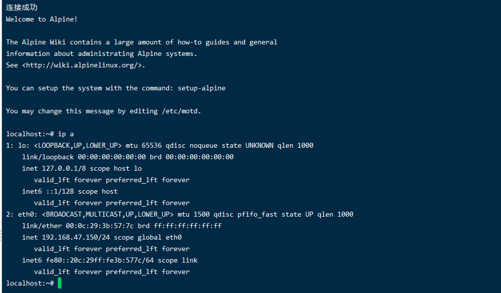 Alpine_alpine 的开机启动文件-CSDN博客