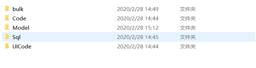 U9二开之UBF配置和档案开发_u9ubf-CSDN博客