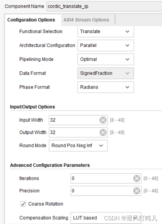 Vivado cordic IP核rotate和translate使用详解(附有代码)_cordic ip核 translate-CSDN博客