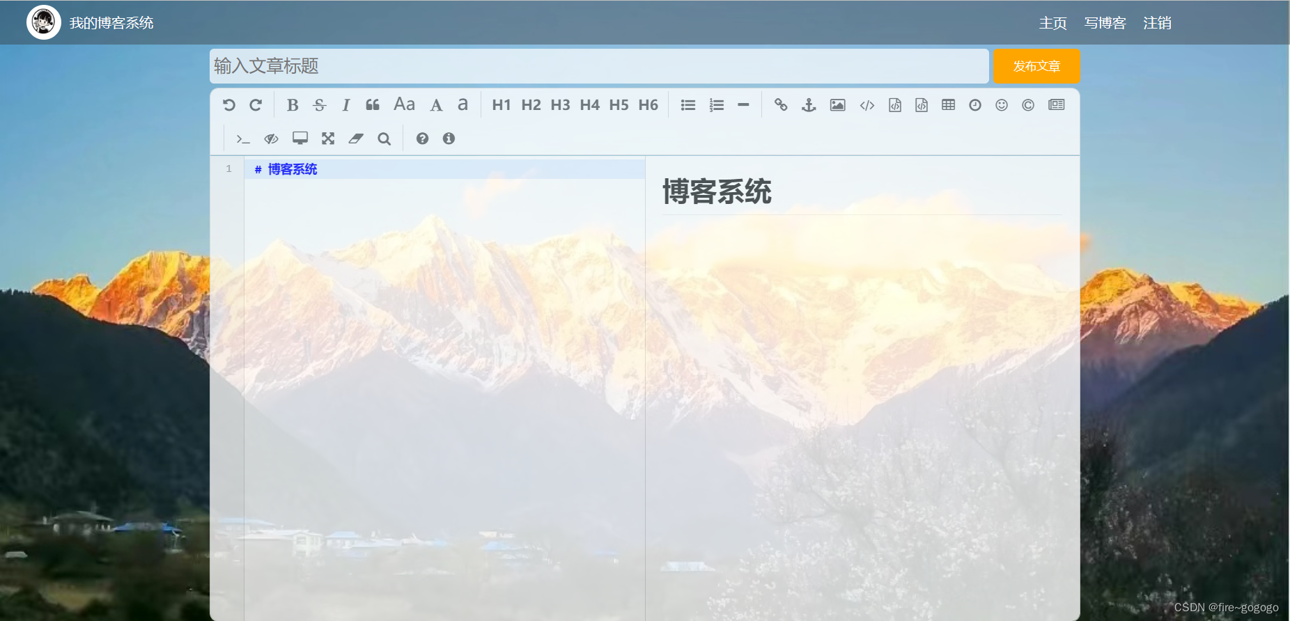 【Java项目】构建一个博客系统_java博客系统-CSDN博客
