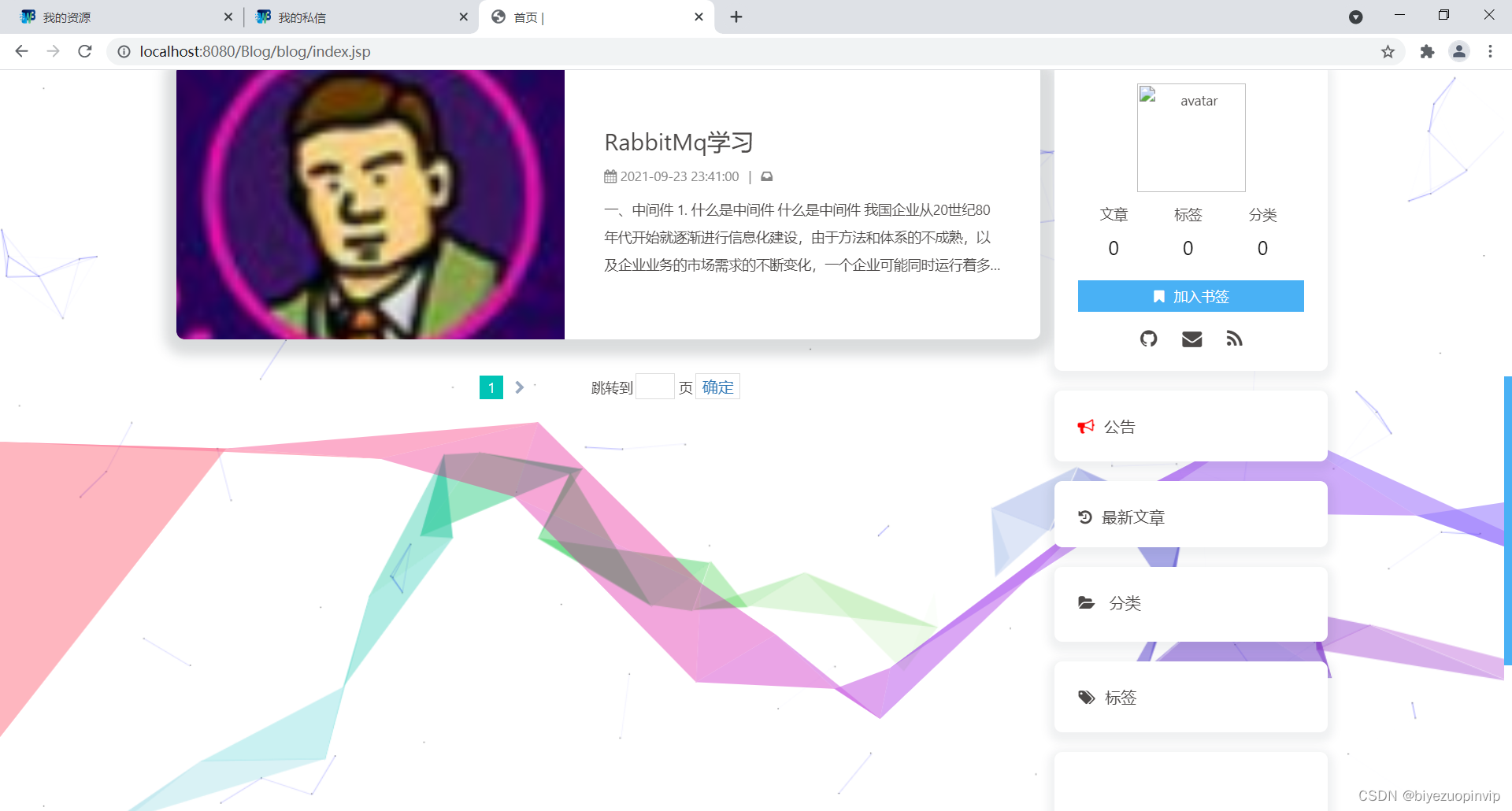 基于javaweb的个人博客系统网站设计与实现javaweb搭建个人博客网站 Csdn博客