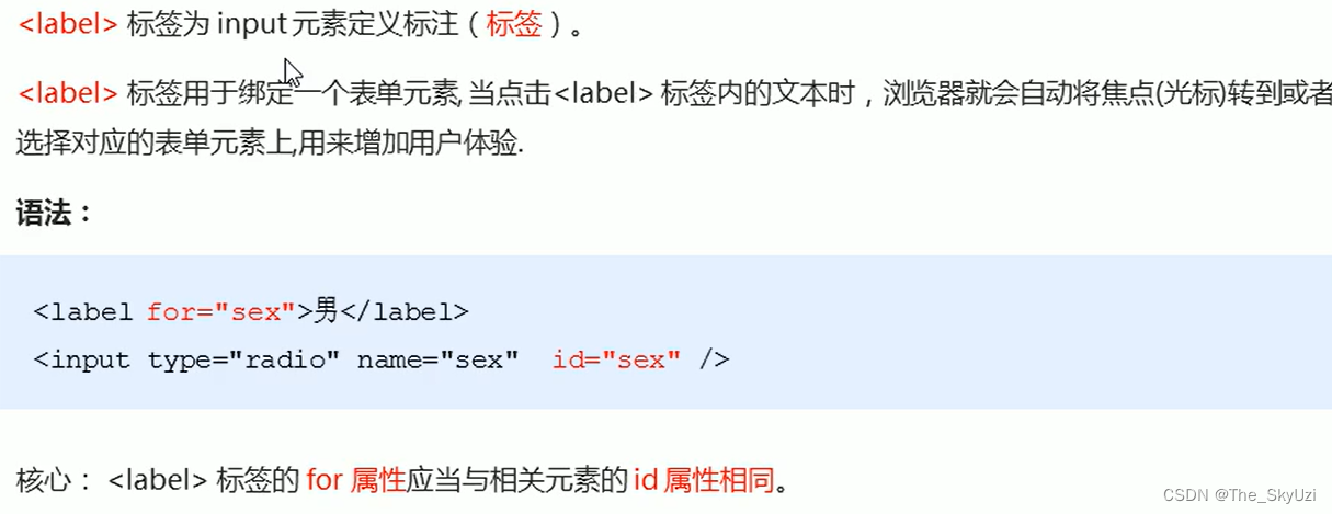 Html三 Csdn博客 