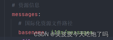 工作中遇到No message found under code ‘xxx.xxxx‘ for locale ‘zh_CN‘_no message-code-CSDN博客