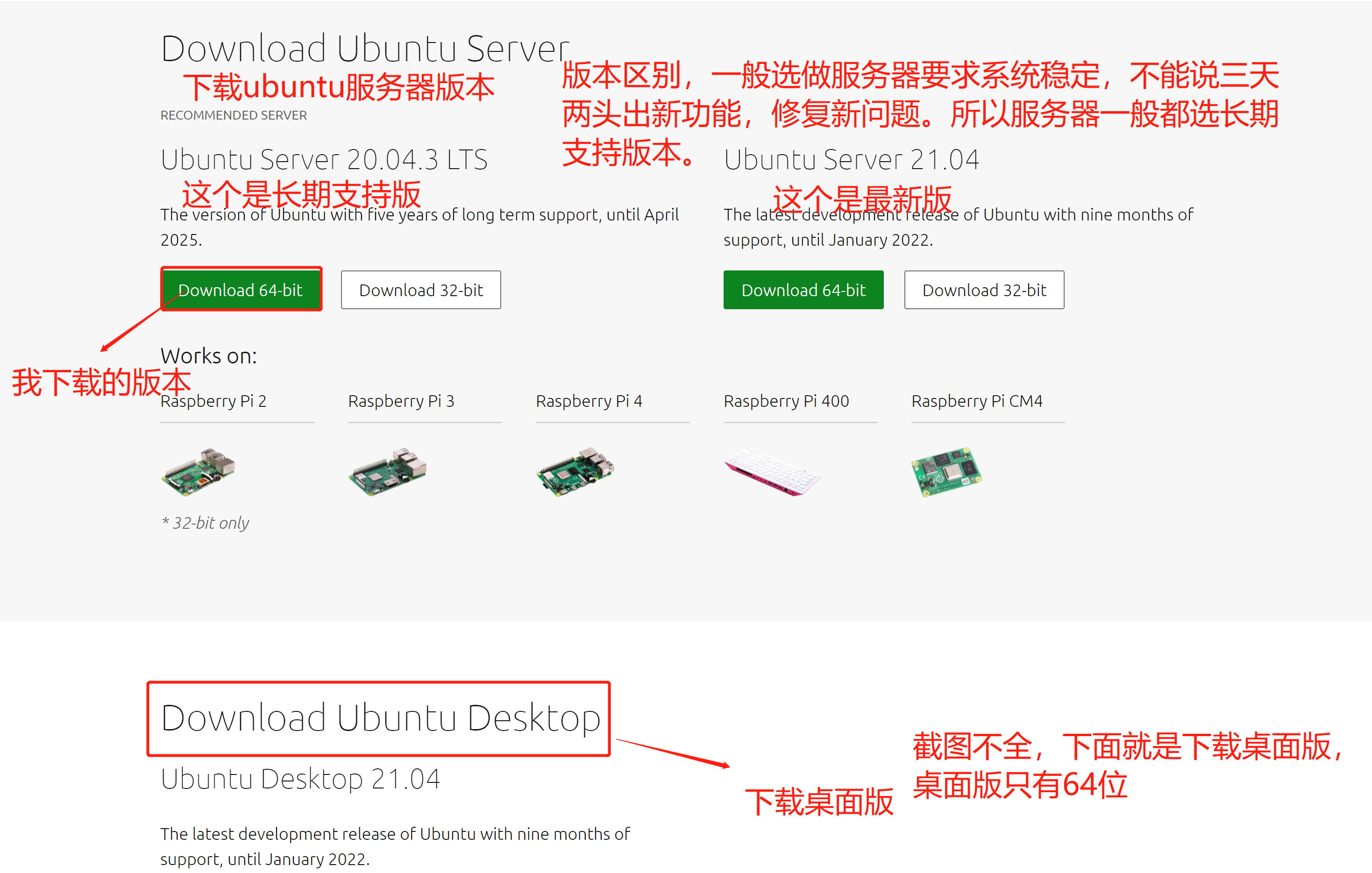 超详细树莓派4B安装Ubuntu Server无屏幕_ubuntu server for raspberry 4b-CSDN博客