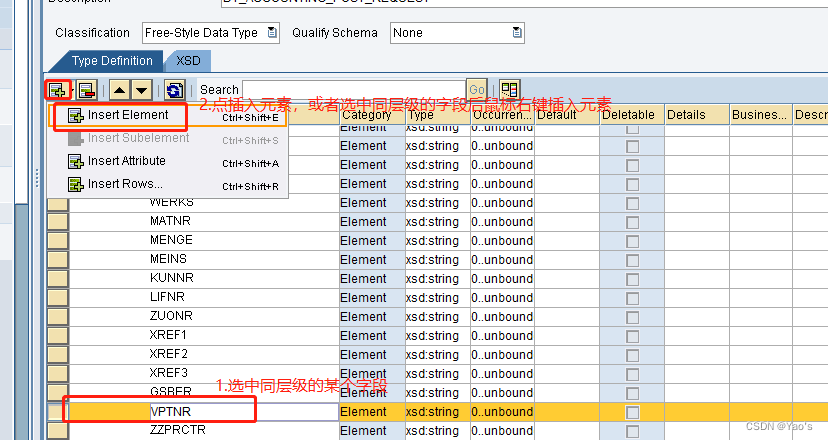 PI的SAP RFC接口新增字段_sap pi接口开发-CSDN博客