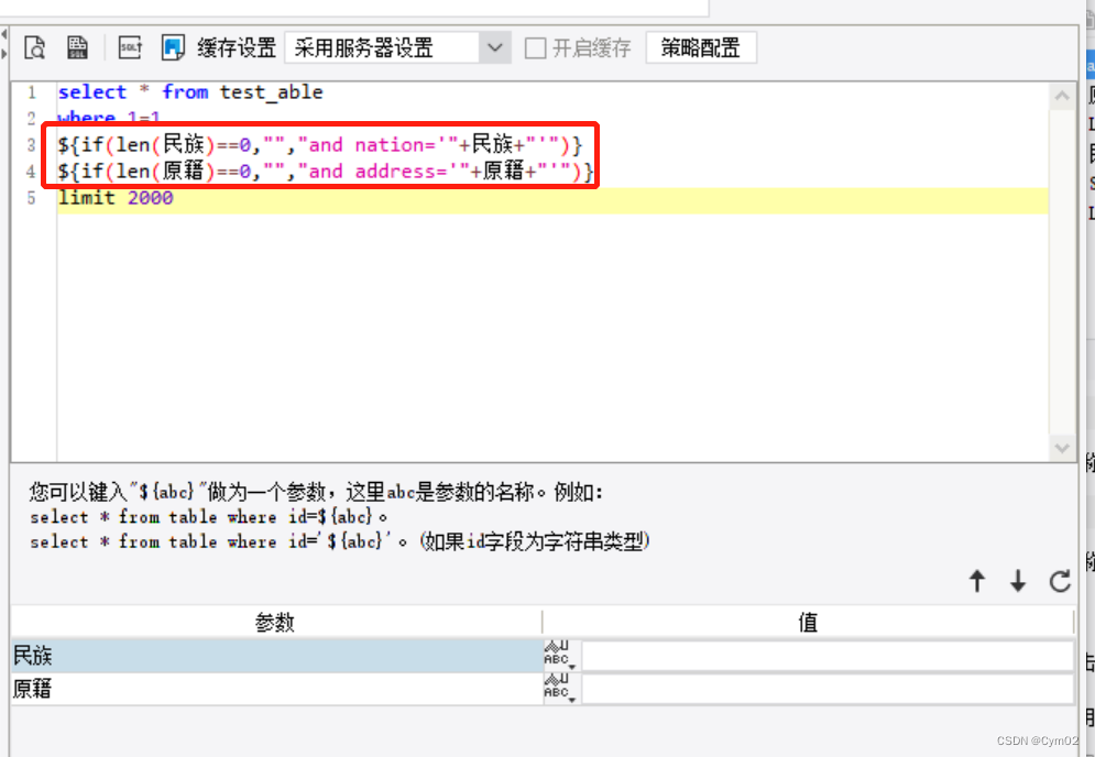 FineReport通过控件实现条件查询（下拉框）_帆软fineresport根据下拉框的值进行查询-CSDN博客
