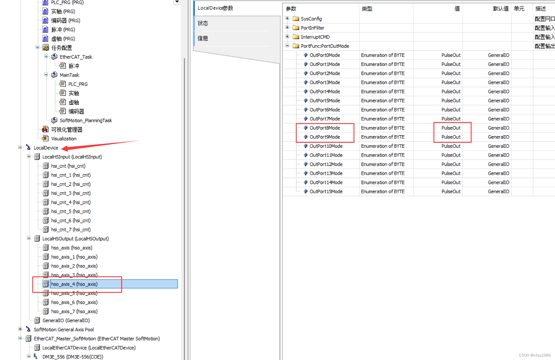 HCQ1-1300-D【PLC】_禾川plc-CSDN博客