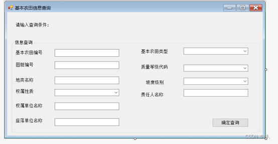 ArcGIS Engine 二次开发结课大作业_arcengine二次开发教程-CSDN博客