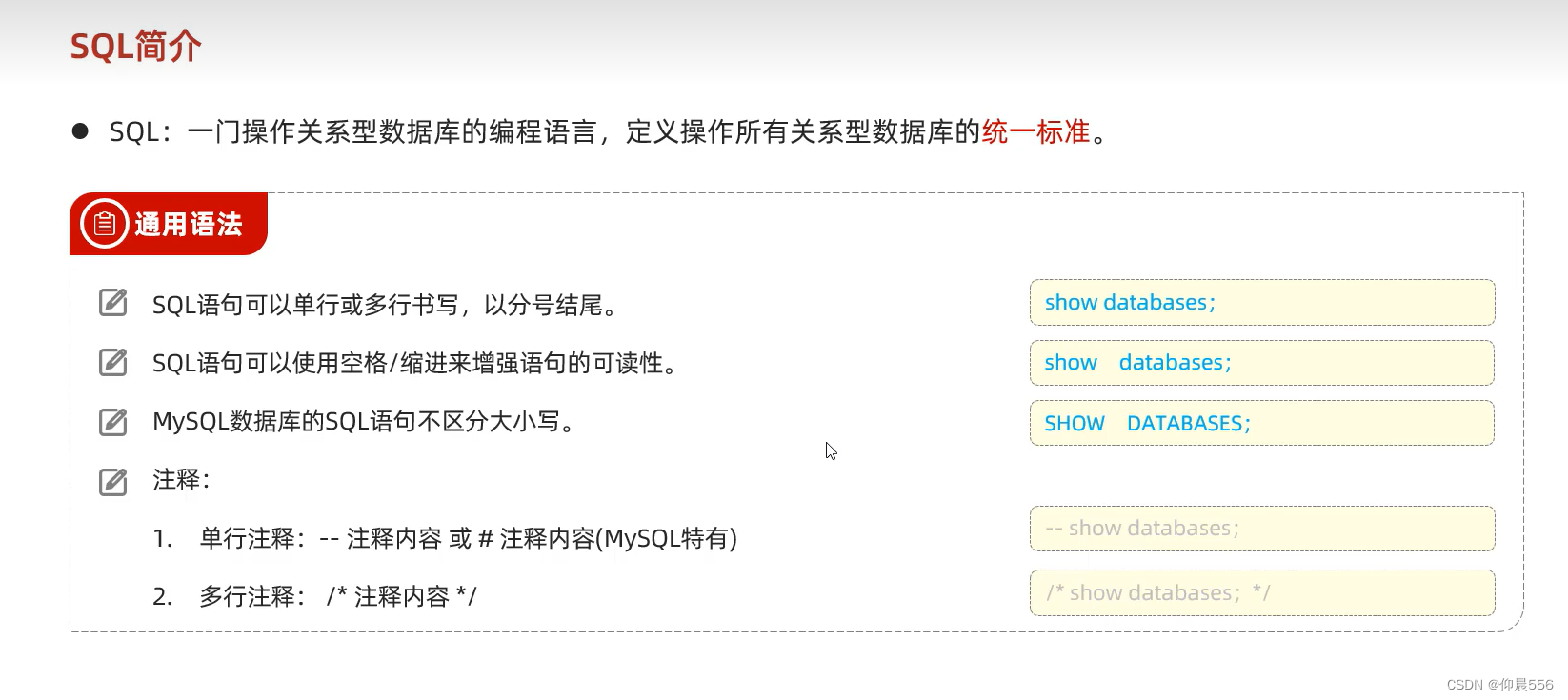 javaweb笔记（上（SQL和MyBatis篇 ））_java中sql mybatis-CSDN博客