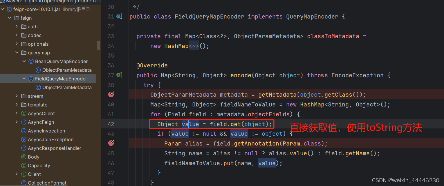 【feign，get传递Date日期类型参数，序列化失败，序列化默认时间格式，非标准时间格式】-CSDN博客