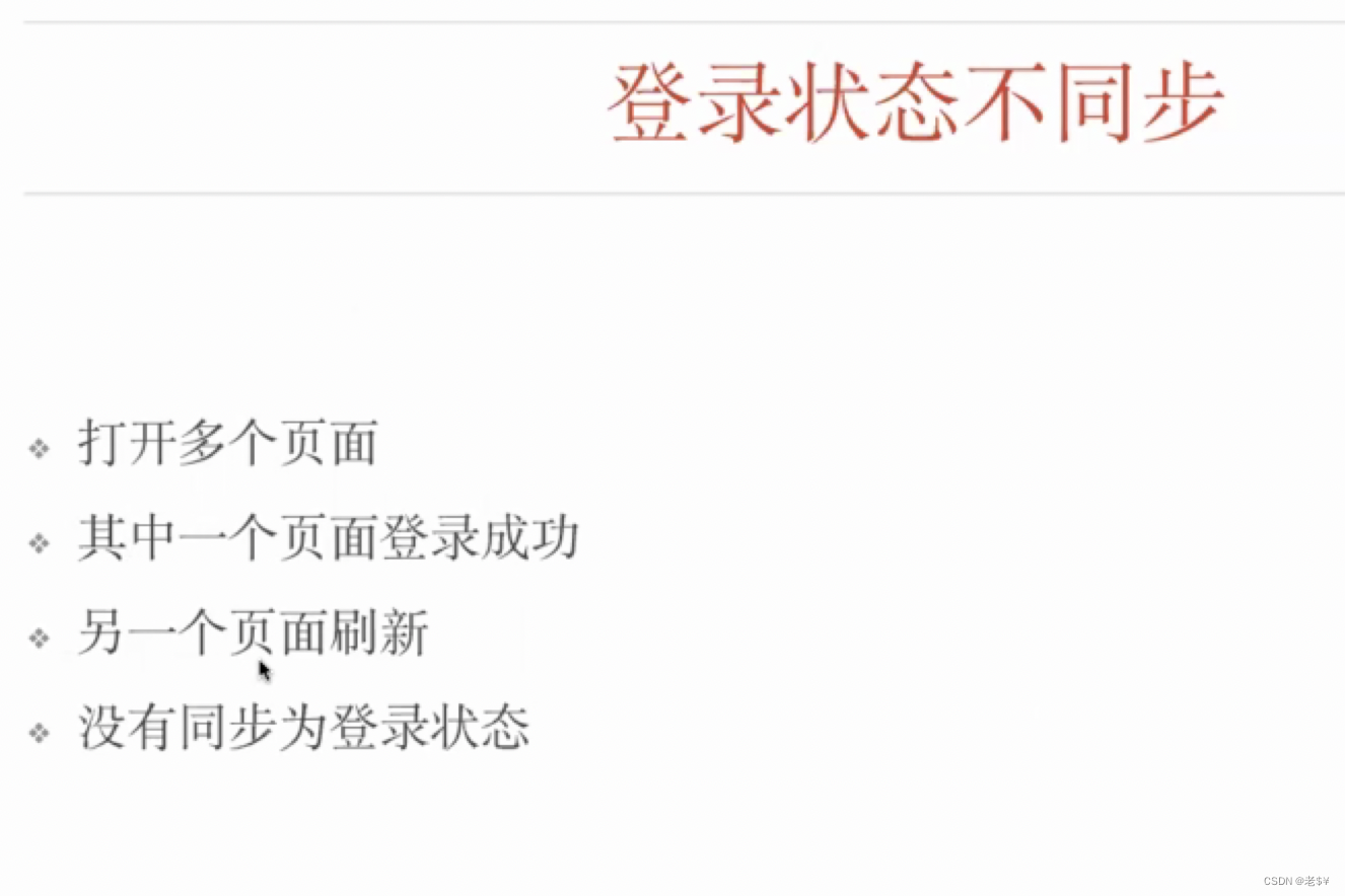 web测试4:web测试常见bug_web 评论框 有什么bug-CSDN博客