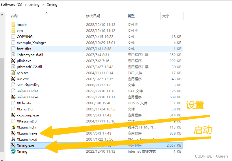 Wsl2安装qt：解决启动失败问题wsl2 Qt Csdn博客 