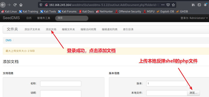 完成ubuntu-ctf靶机渗透 最终提权得到shell权限_buu 靶场 提权-CSDN博客