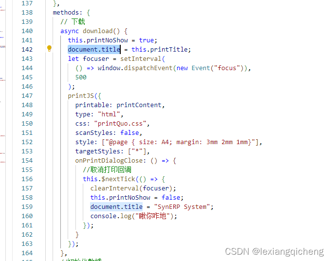printJS的onPrintDialogClose回调函数不执行？-CSDN博客