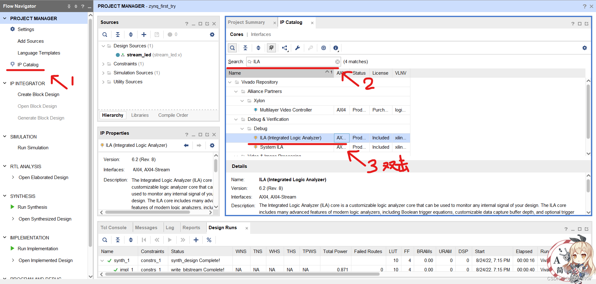 【ZYNQ-FPGA】zynq学习笔记（一）——使用ILA进行硬件调试_zynq ila-CSDN博客