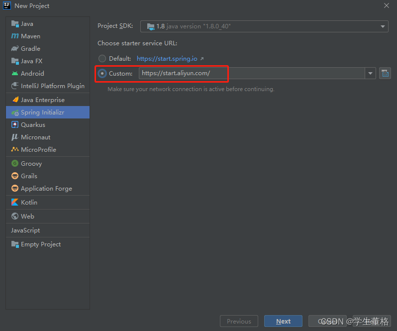 Java实战 Idea常用 Sprintboot 替换切换 Csdn博客