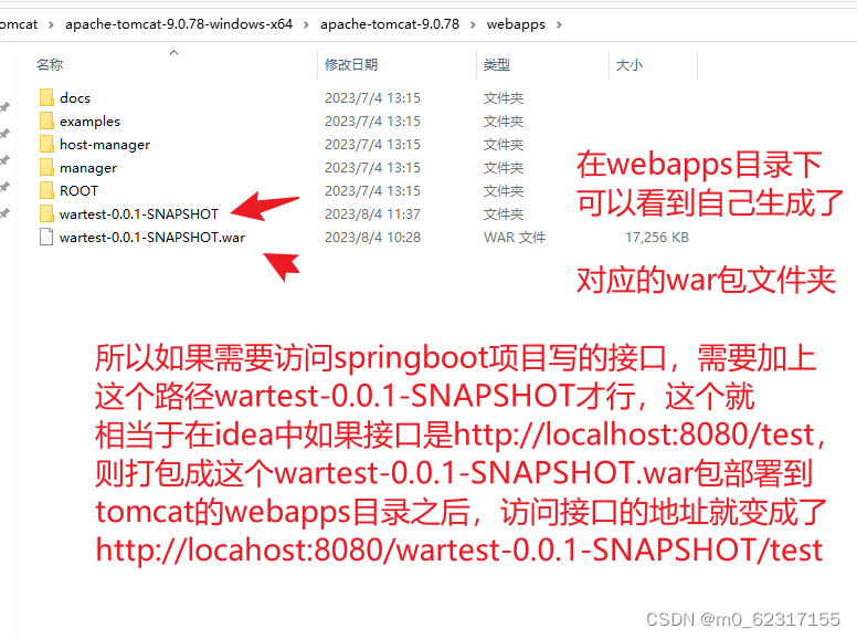 SpringBoot打包成war包以及遇到的问题_后端打包成war-CSDN博客