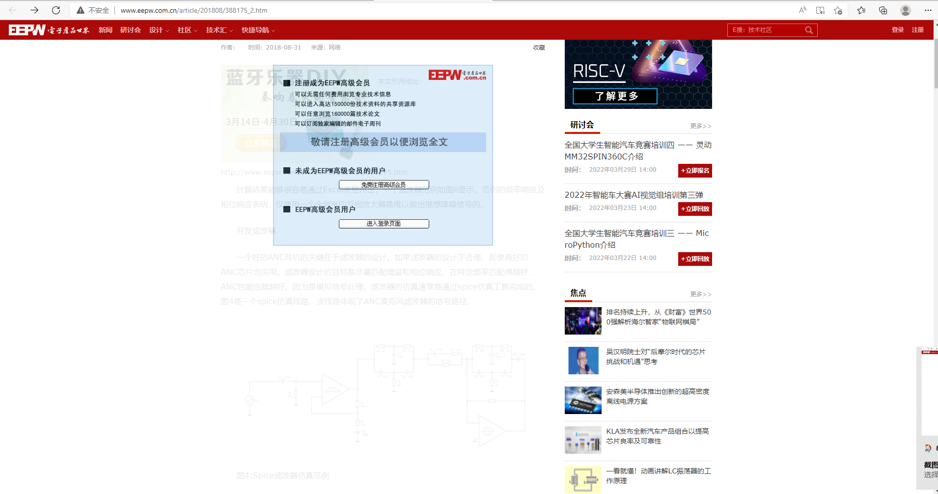 【网站简单弹窗去除】_f12禁止网页js弹窗-CSDN博客