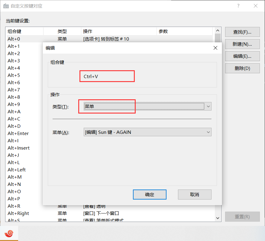 新装的xshell不能直接用Ctrl V复制？_xshell不能复制粘贴-CSDN博客