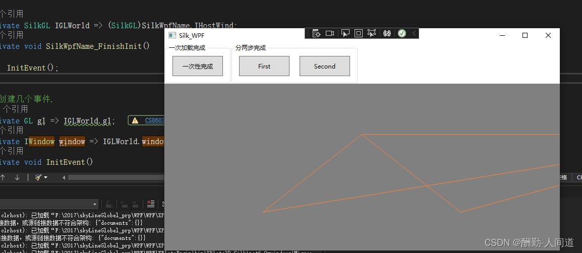 Silk.Net Opengl 创建基于WPF或者Winform 的显示控件_silk跨平台-CSDN博客