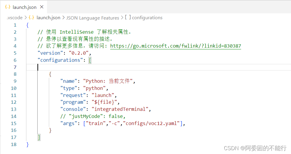 【python】vscode带参数调试vscode添加参数调试 Csdn博客