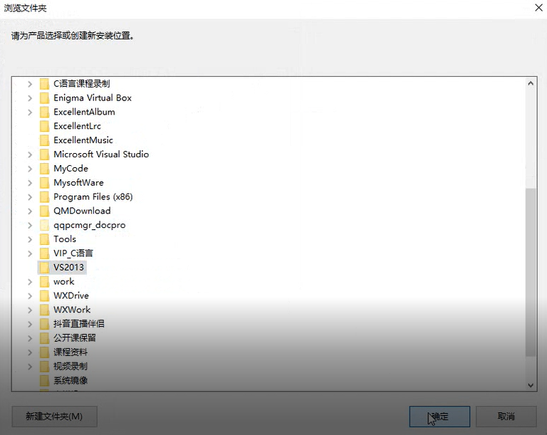 安装Visual Studio 2013_windows11安装visual studio 2013-CSDN博客