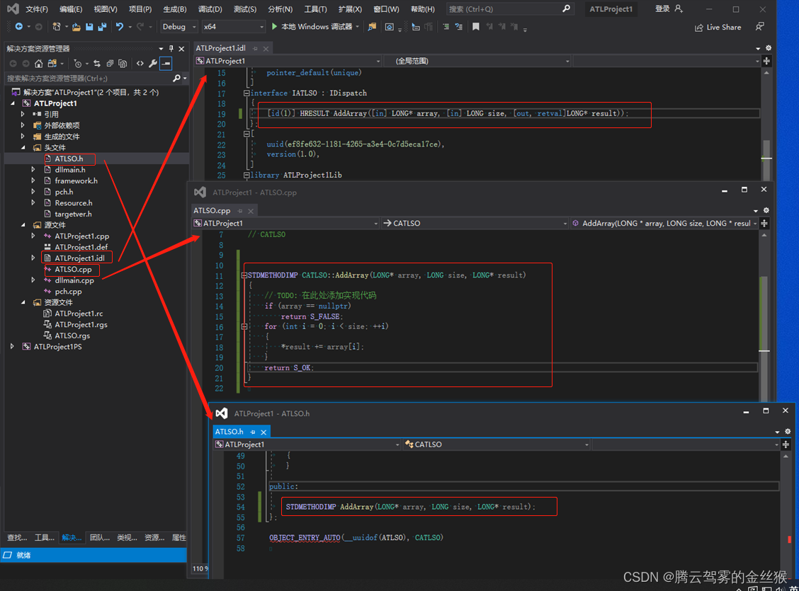 MFC类库实现基本COM组件-VS2019_mfc com组件开发-CSDN博客