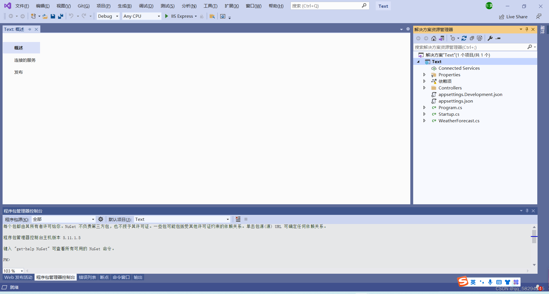 如何在实现数据库迁移（手把手教学webapi+sqlserver）_webapi连接sqlserver数据库-CSDN博客