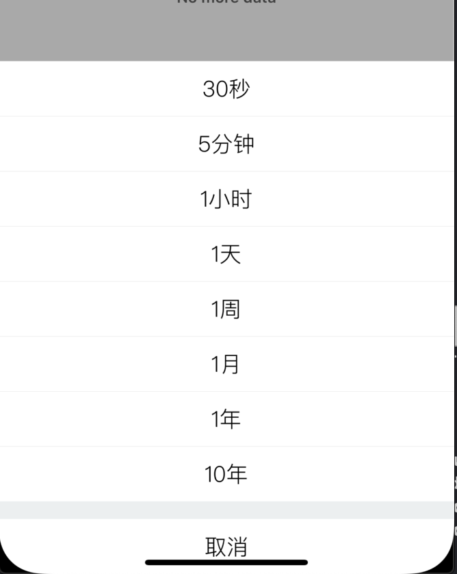 让优秀的ActionSheet框架更自由一点，即支持数组传值_ios actionsheet 三方库 微信-CSDN博客