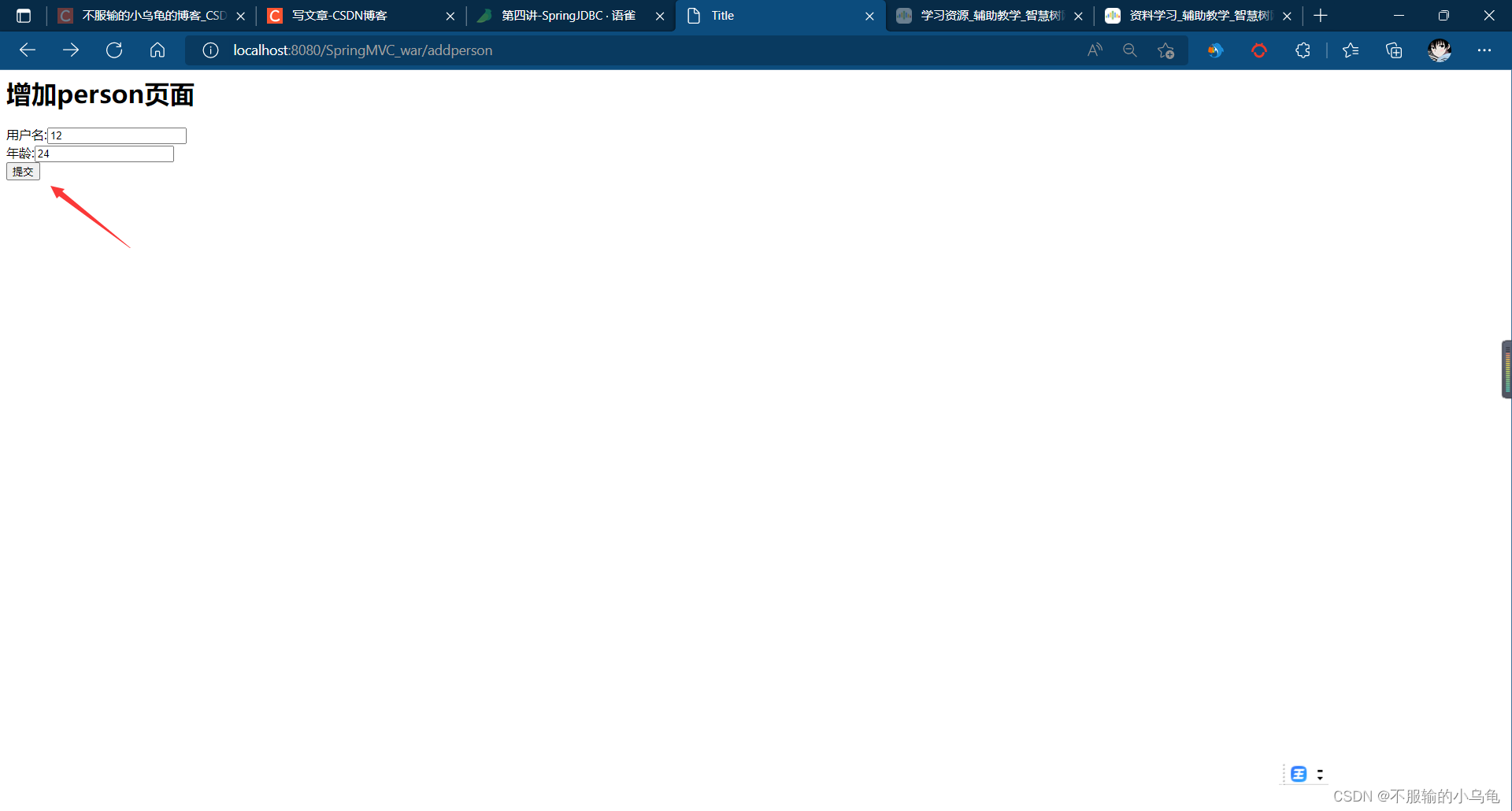 Springboot开发之springjdbc Spring Boot 使用 Spring Jdbc Csdn博客