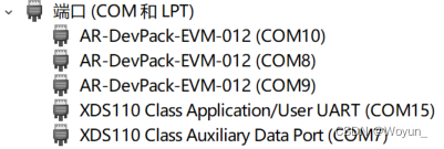 使用LUA脚本，通过Matlab控制mmWave Studio，一键实现DCA1000参数配置和雷达数据采集_mmwavestudio设置点云-CSDN博客