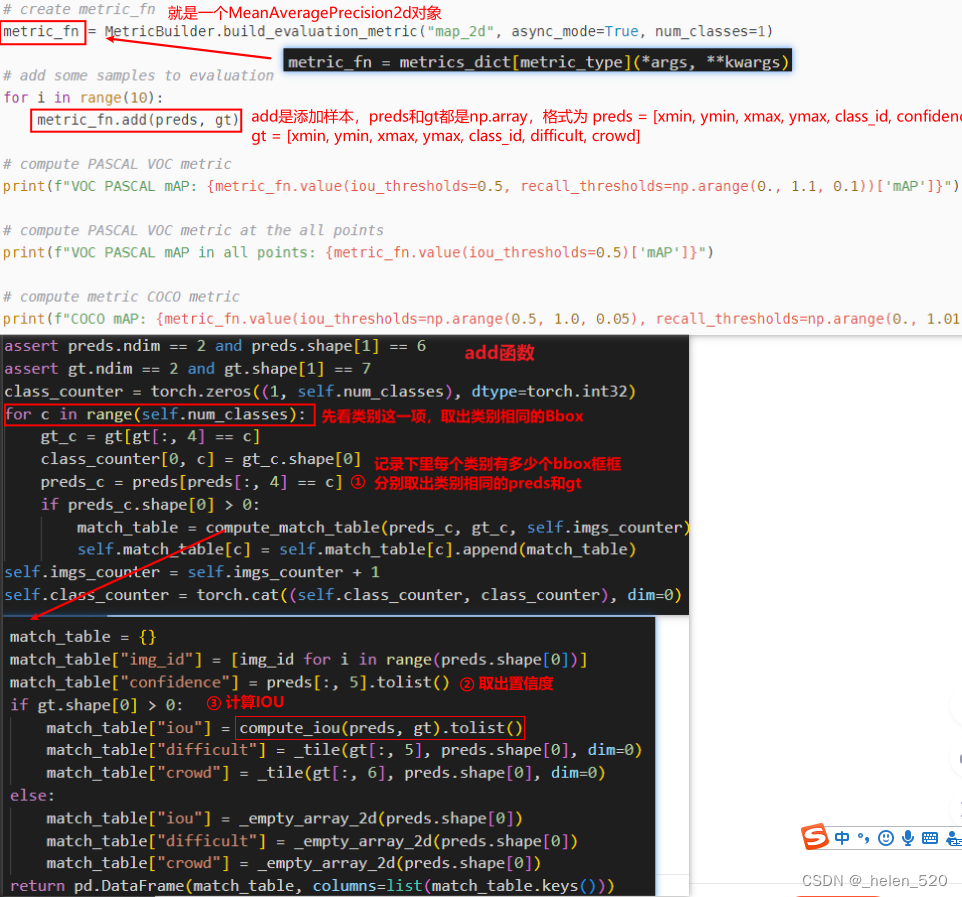 （八）fastai 目标检测 object detection_fastai 目标检测 图像-CSDN博客