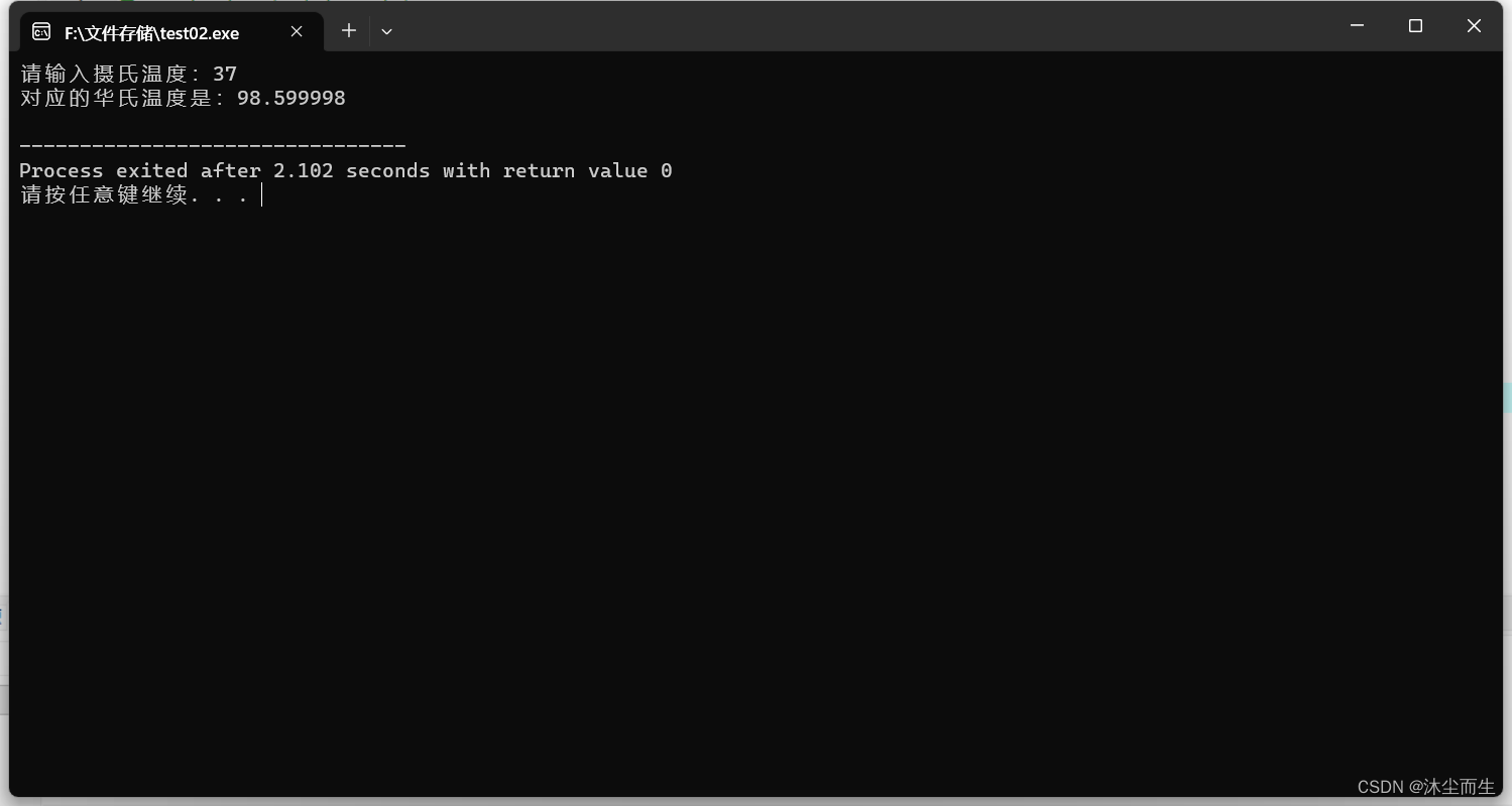 Cc 简单c语言程序的组成程序的构成main函数和其他函数 Csdn博客
