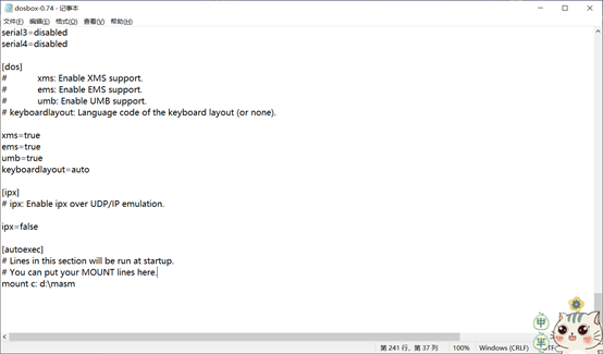 DOS MASM 安装_dos虚拟机中安装masm-CSDN博客